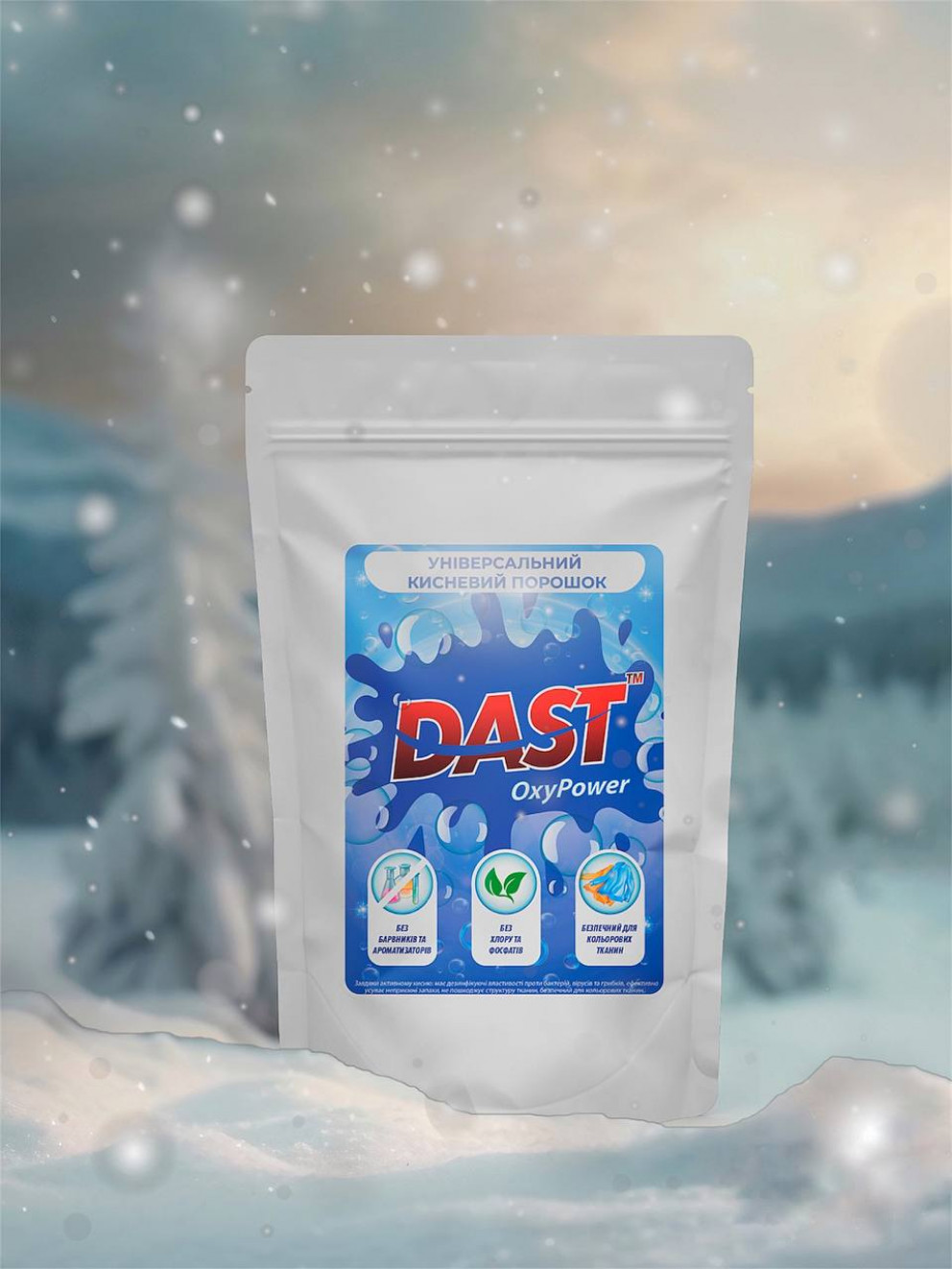 Oxygen powder: what is it? Composition, properties how to use | MDM Group